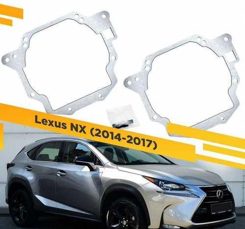 Рамки для замены линз в фарах Lexus NX 2014-2017