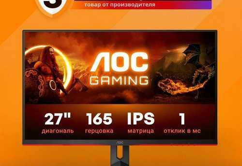 Новый игровой монитор 27" QuadHD 165Hz AOC Q27G2S