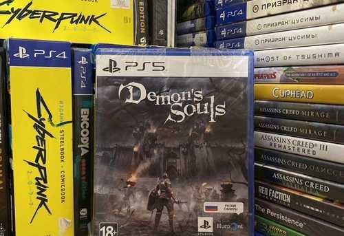 Demons Souls New PS5