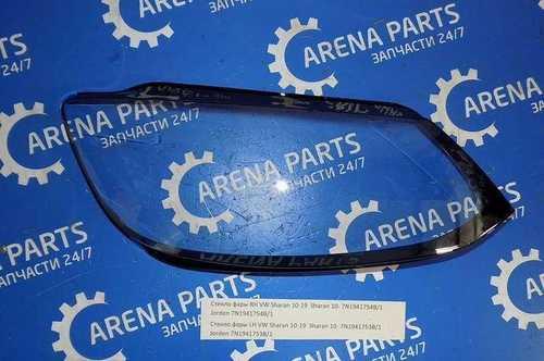 Стекло фары VW Sharan 10-19
