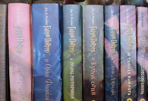 Книги "Гарри Поттер"