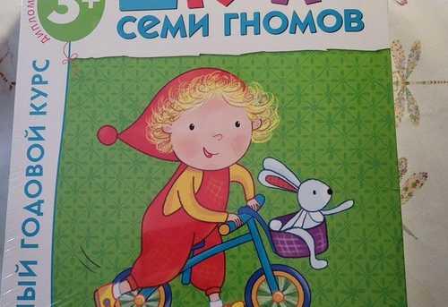 Комлект тетрадей для дошкольников