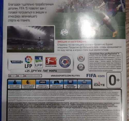 Fifa 15 ps4