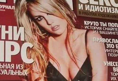 Журналы FHM 2001-2007