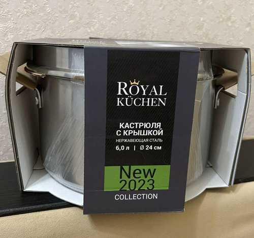 Кастрюля royal kuchen 6 л