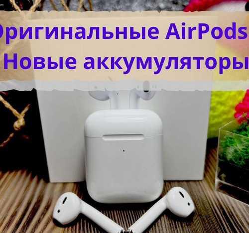Airpods 1,2 с новыми аккумуляторами в ушах и кейсе