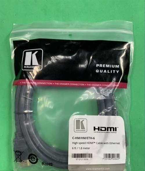 Kramer hdmi - hdmi, 1.8м, NEW нал/безнал