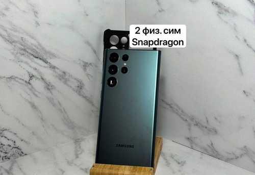 Samsung Galaxy S22 Ultra, 12/512 ГБ