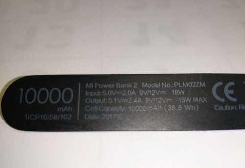 Mi power bank 2 model PLM02ZM плата микросхема