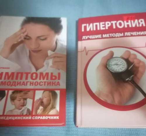 Книги бесплатно