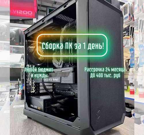 Игровой пк Ryzen 9 7900X3D/RTX 3060 RTX 3060 ventus 2X 12G