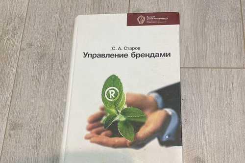 Книги по брендингу и маркетингу цена за 10 штук