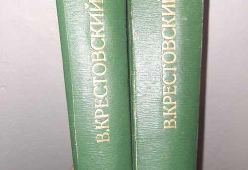 В.В. Крестовский "Собрание сочинений"