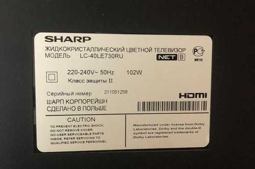 Телевизор sharp lc-40le730ru на запчасти