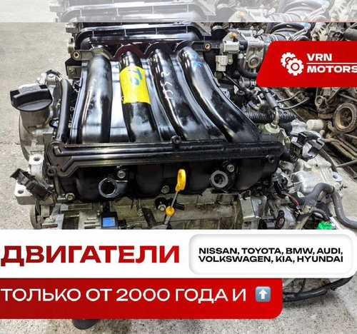 Контрактный двигатель MR20DE nissan с гарантией