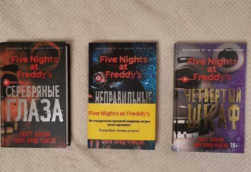 Серия книг "Five nights AT Freddy's", Скотт Коутон