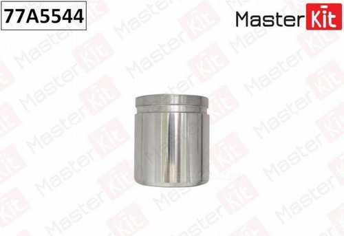 Masterkit 77A5544 Поршень тормозного суппорта пере