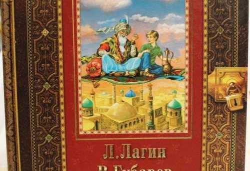 Сказки Юрий Олеша, Виталий Губарев, Лазарь Лагин