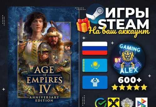 Age of Empires 4 - Steam
