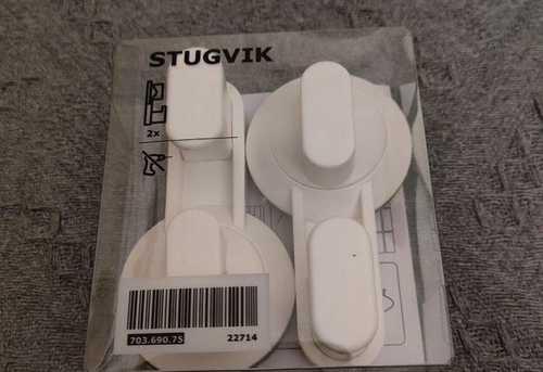 Крючки на присоске, IKEA stugvik