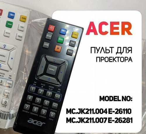 Пульт для проекторов Acer
