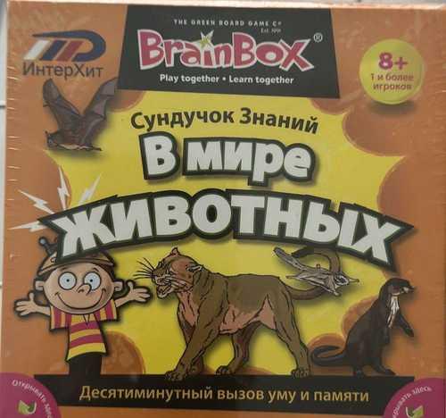 Сундучок знаний BrainBox В мире животных