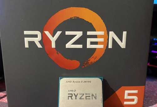 Процессор Ryzen 5 2400G сокет AM4