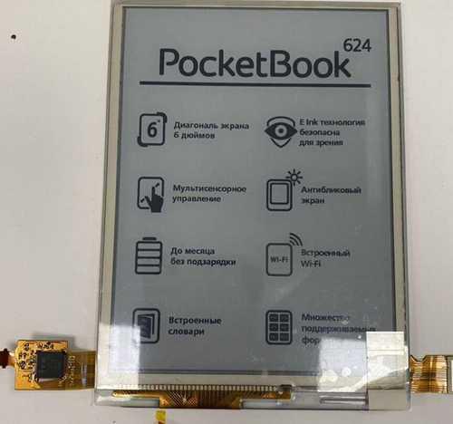 Дисплей pocketbook 624