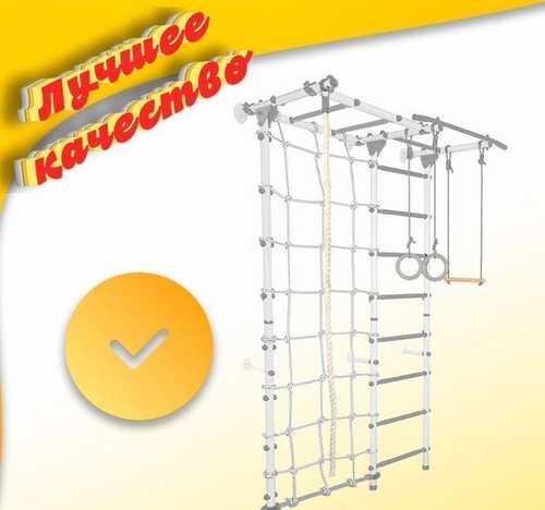 Шведская стенка "Пристенный-Лайт" арт.241.94