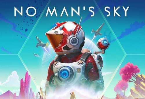 No Man's Sky PS4 & PS5
