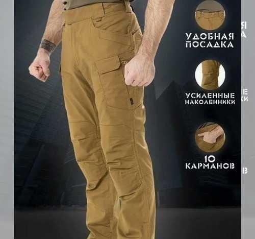 Брюки Helikon UTP (Urban Tactical Pants) Flex Long