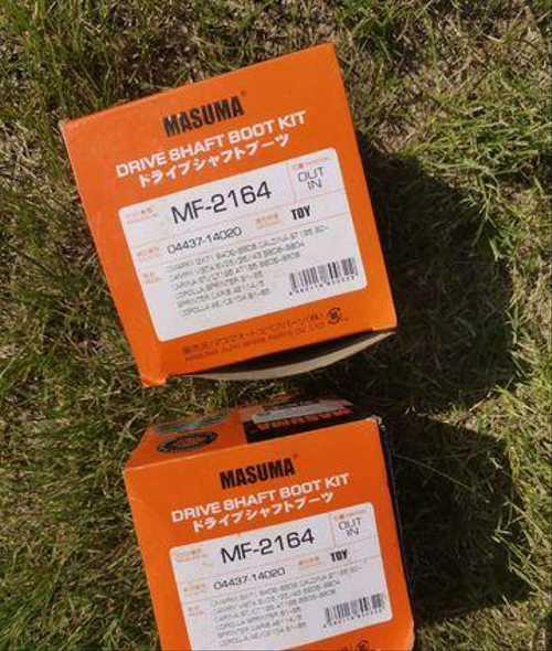 Пыльники шруса masuma 04437-14020