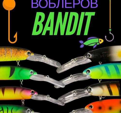 Воблеры для троллинга Bandit 10 шт