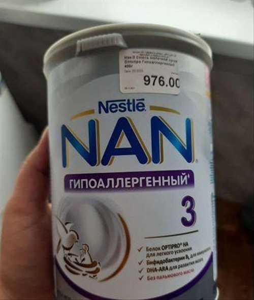 Детская смесь нан