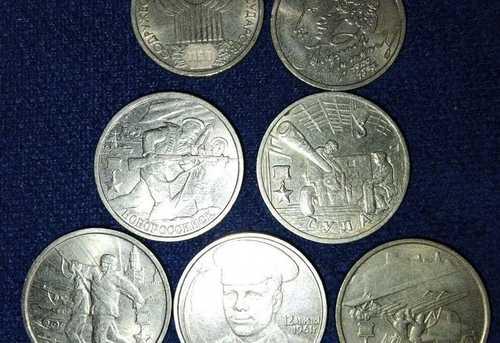 Юбилейные монеты россии 1999 2001