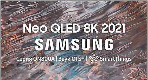 Телевизор Samsung 75"; qe75qn800auxru Neo qled