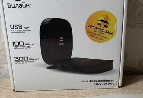 Wi-Fi-роутер «Билайн» SMART BOX