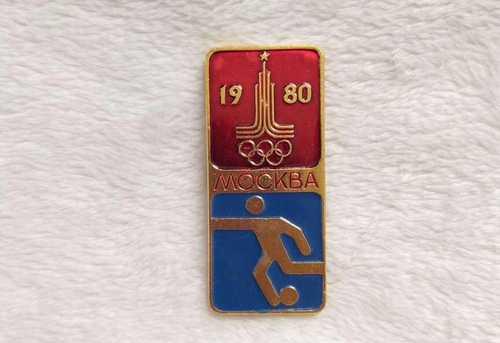 Значки СССР олимпиада 80