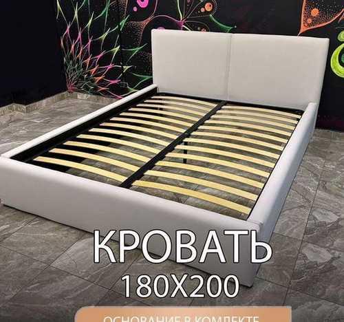 Кровать 180 200