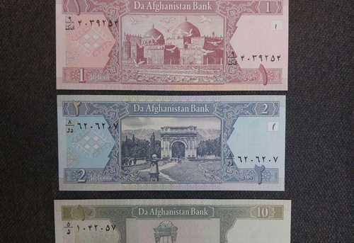 Банкноты Авганистана 1, 2, 10