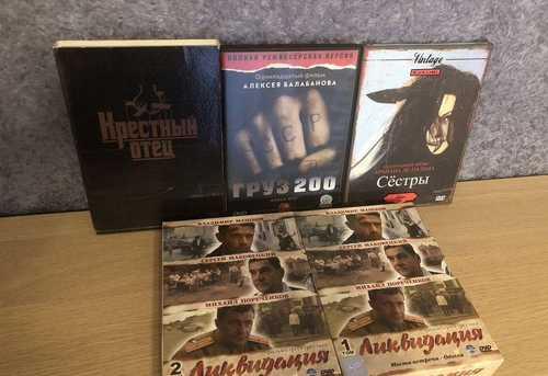 DVD фильмы