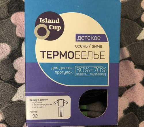 Термобелье детское