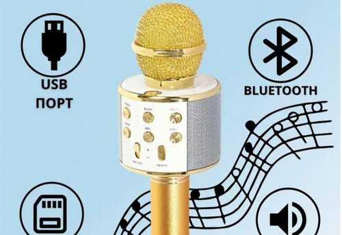 Беспроводной микрофон для караоке, Bluetooth micro