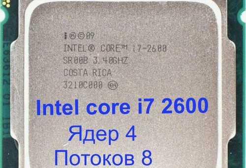 Intel core i7 2600