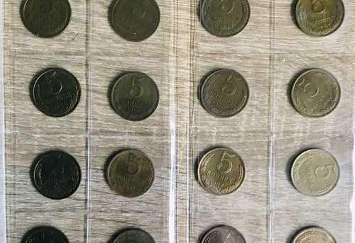 Монеты СССР 1961 1991 г. Погодовка