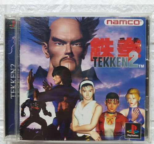 Tekken 2