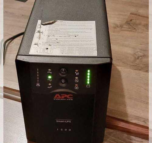 Ибп APC SMART ups 1500