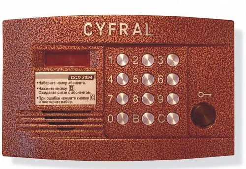 Цифрал CCD-2094.1/Р вызывная панель аудиодомофона
