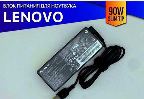 Зарядка для ноутбука Lenovo S500z (90W)