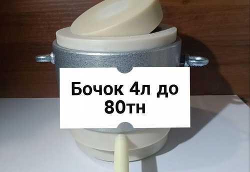 Бочонок для маслопресса 3,0 л